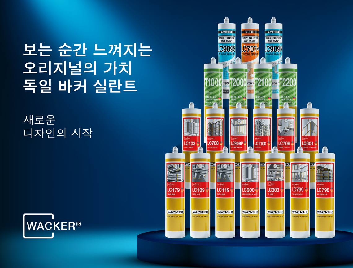 LUCKY-SILICONE - Your partner for silicone sealants in South Korea ...